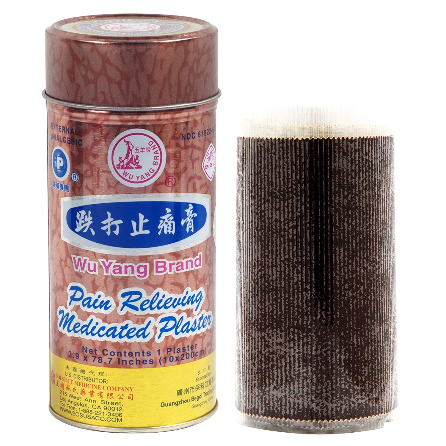 Solstice Medicine – WU YANG BRAND – Pain Relieving Medicated Plaster ...